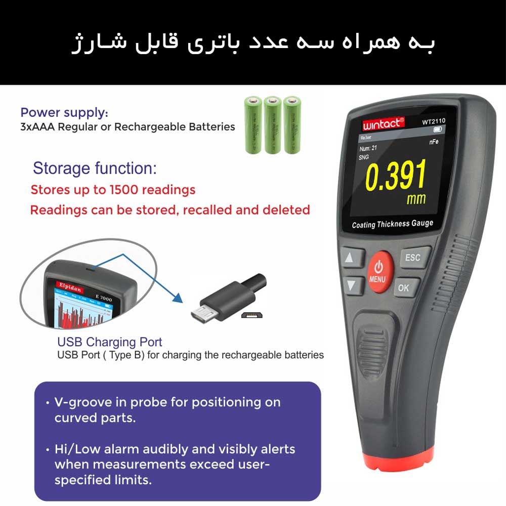خرید ضخامت سنج وینتکت مدل WT2110 (قیمت ضخامت سنج Wintact)
